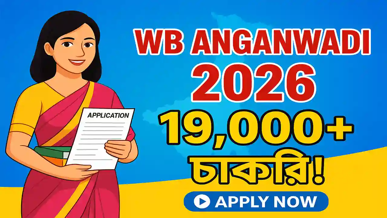 West Bengal Anganwadi Recruitment 2026 – Apply Online for 19000+ Worker & Helper Vacancy - Wbicds.in